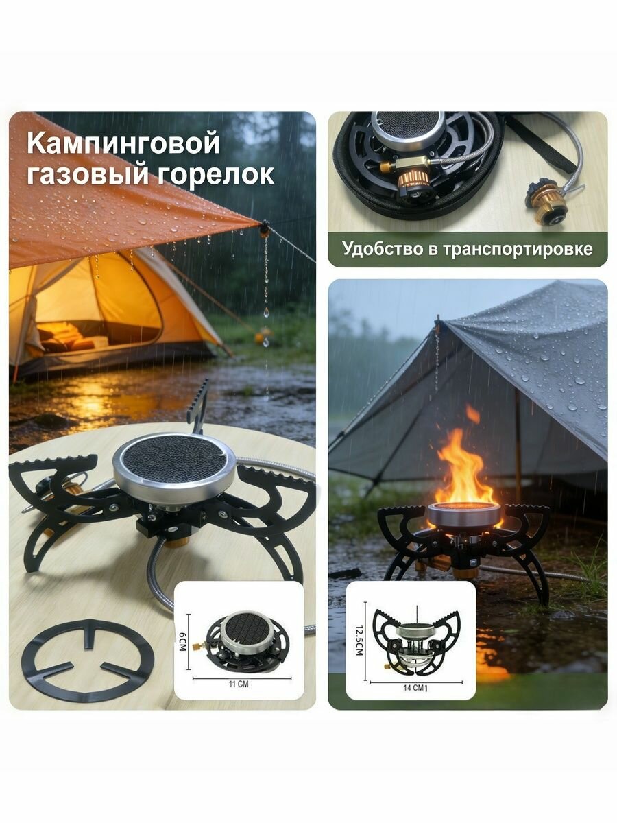 Газовая горелка, 3000Вт, пьезоподжиг, складная, чемодан/сумка, серый металлик