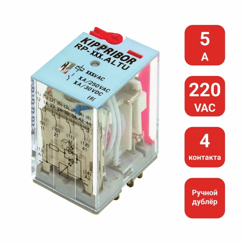 Реле промежуточное RP-407. ALTU овен 98326