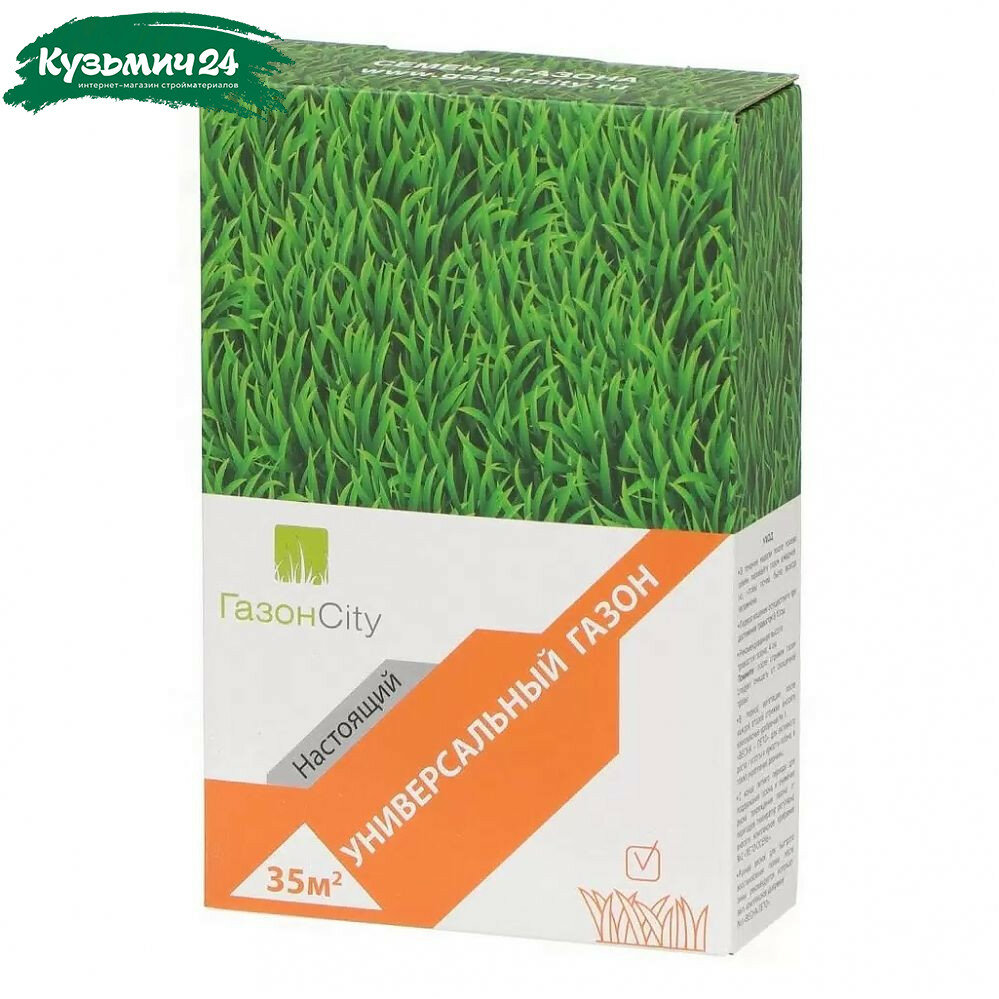 Газон настоящий, универсальный ГазонCity 204654, до 35 кв. м, 1 кг