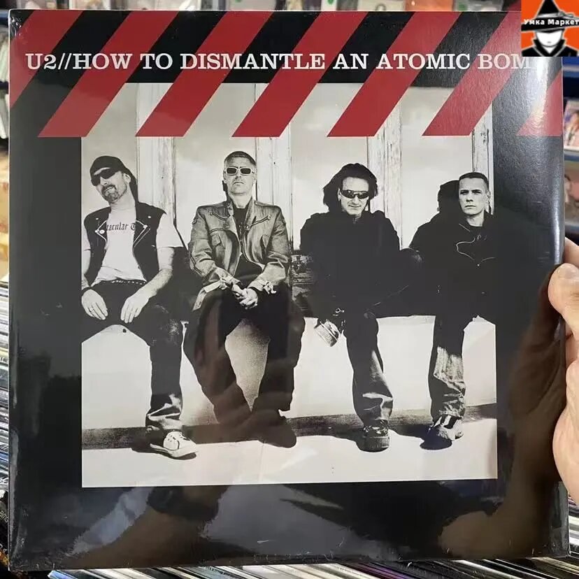 U2 How To Dismantle An Atomic Bomb (Виниловая пластинка, LP, Альбом, Неофициальное издание)