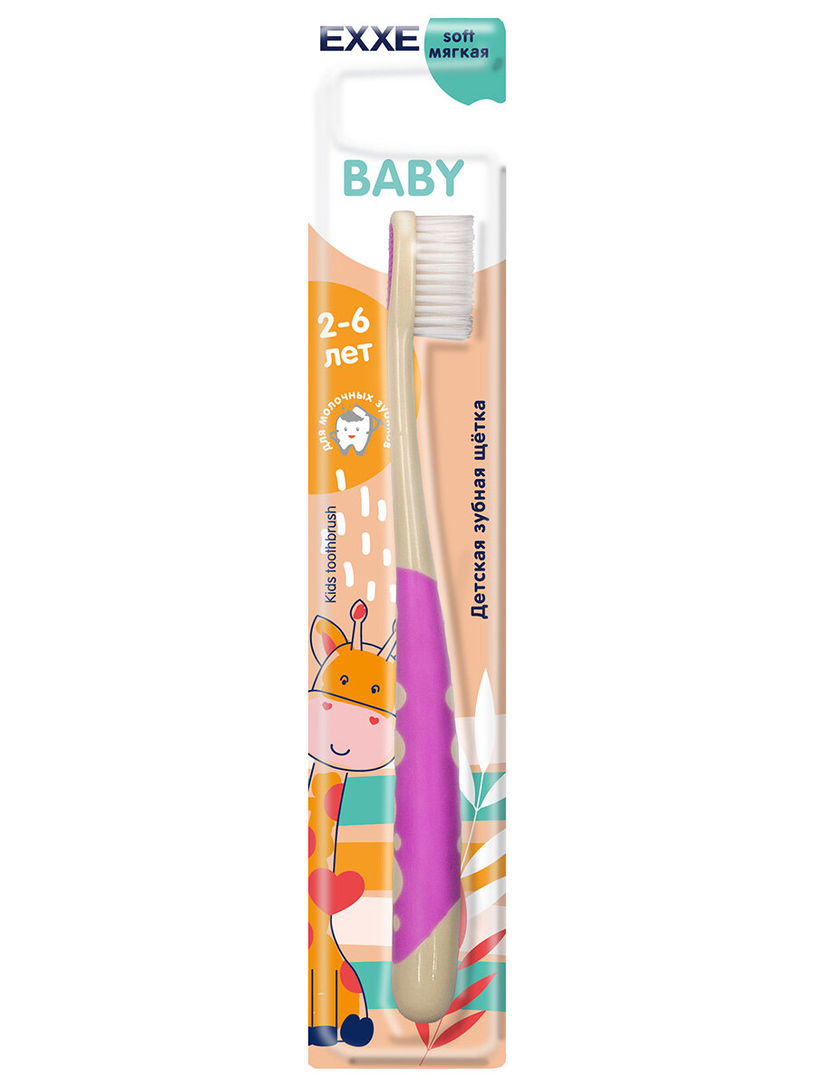 Зубная щетка для детей EXXE Kids 2-6 лет 1шт мягкая