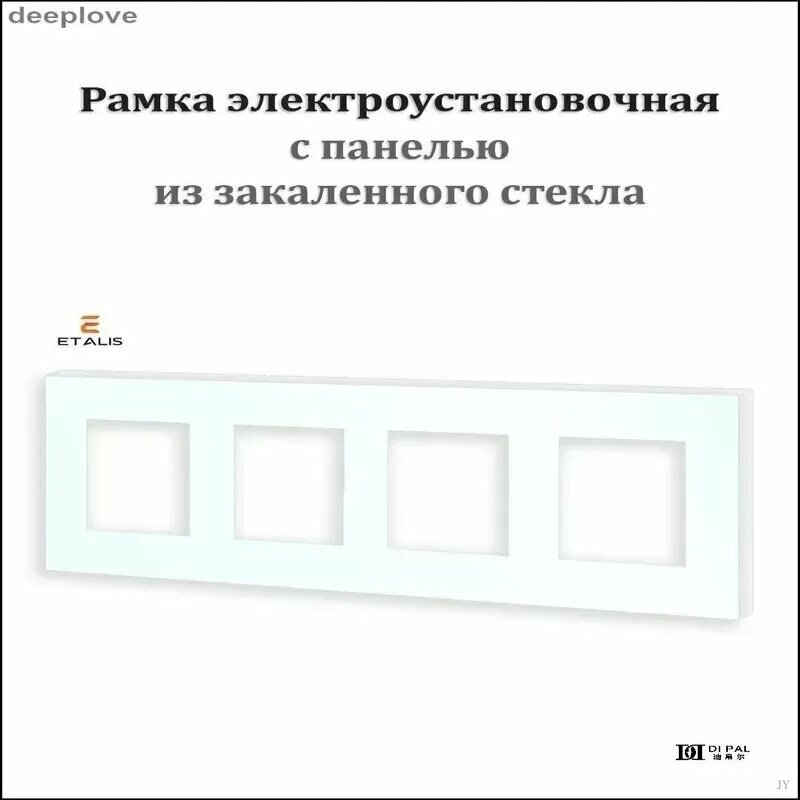 Рамка электроустановочная, белый, 4 пост, 1 шт.