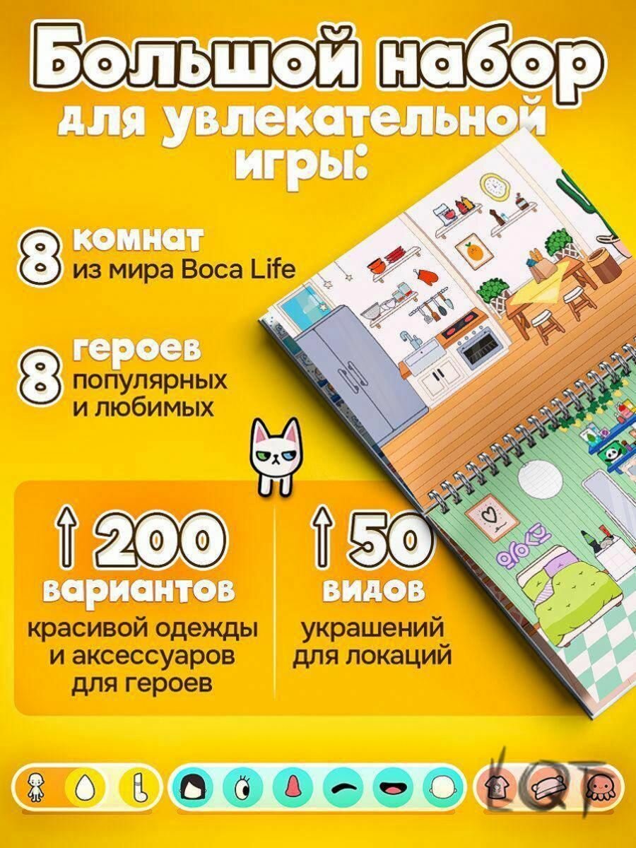 Игра для стола — фото 1