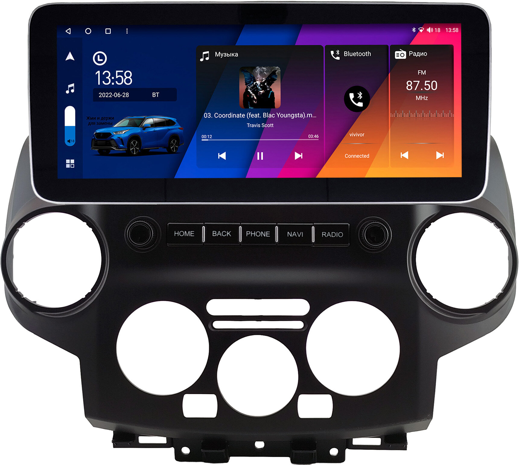 Штатная магнитола Nissan NV200 2009-2026 (черная) 12.3 дюйма Canbox H-Line 7861-0812 Android 10 (4G-SIM, 4/64, DSP, QLed) Mercedes Style