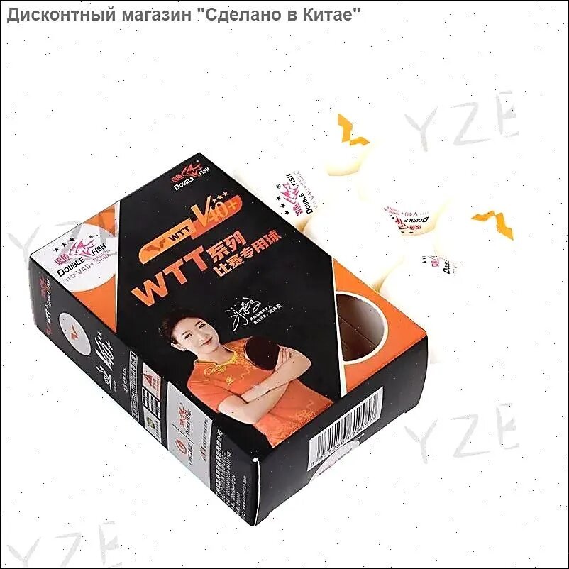 Шарики для пинг-понга Double Fish 3* WTT V40+ 6 шт ABS пластик для настольного тенниса — фото 1