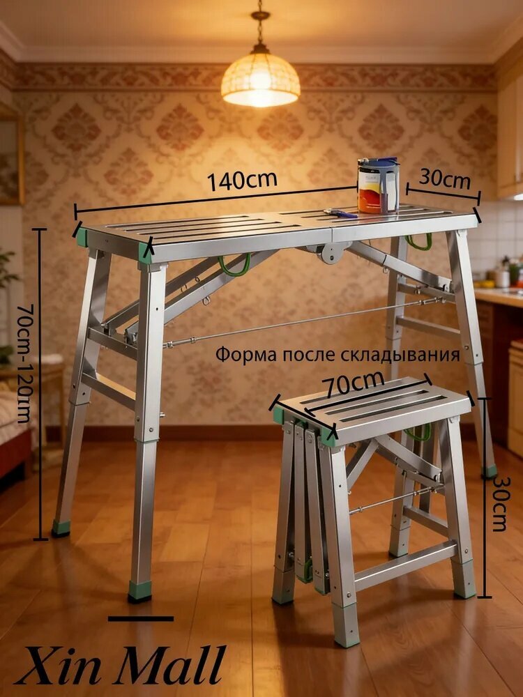 Лестница трансформер 30 см х 140 см, стремянка телескопическая 3 ступеней, верстак складной слесарный столярный для гаража универсальный малярный сварочный, леса строительные, подмости разборные