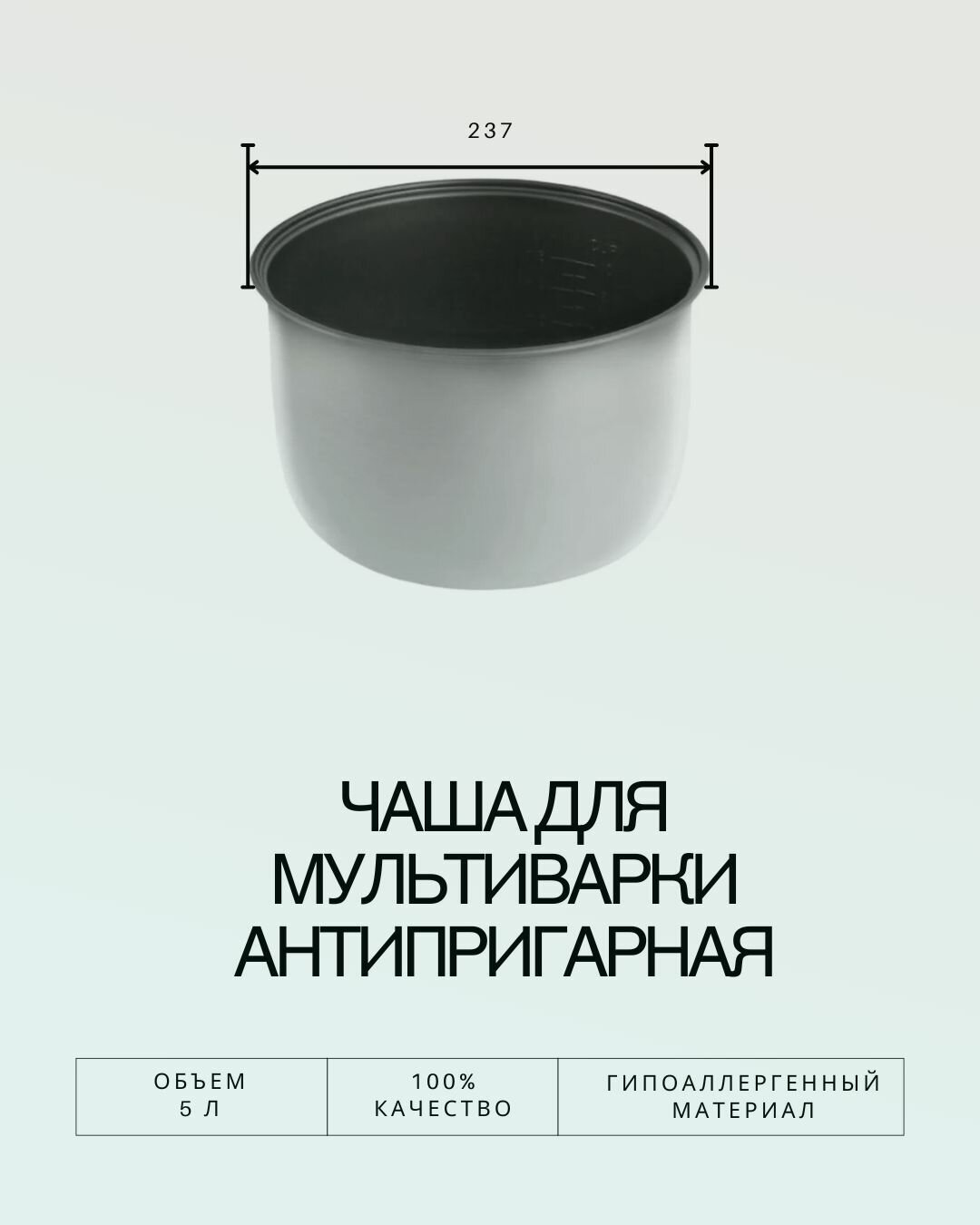 Чаша мультиварки для Moulinex MK70783279