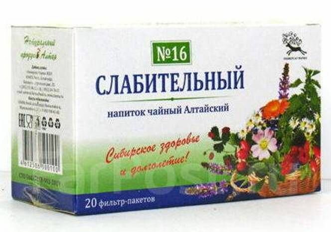 Чайный напиток Универсал-Фарма слабительный сбор трав, № 16, в пакетиках