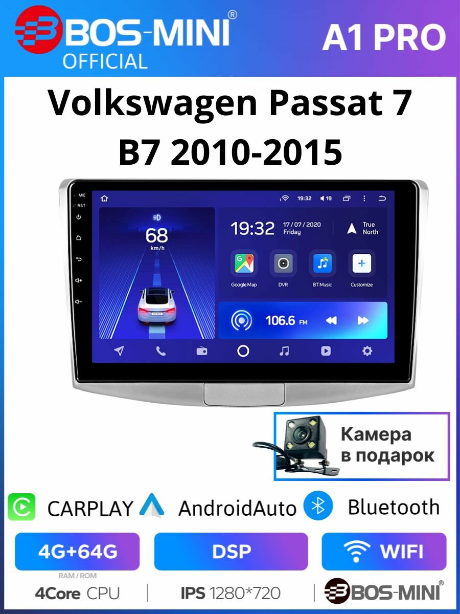 Магнитола BOS-MINI A1 PRO 4/4/64 для Volkswagen Passat 7 B7 2010-2015, В штатное место, 4-х ядерная, AndroidAuto, Carp