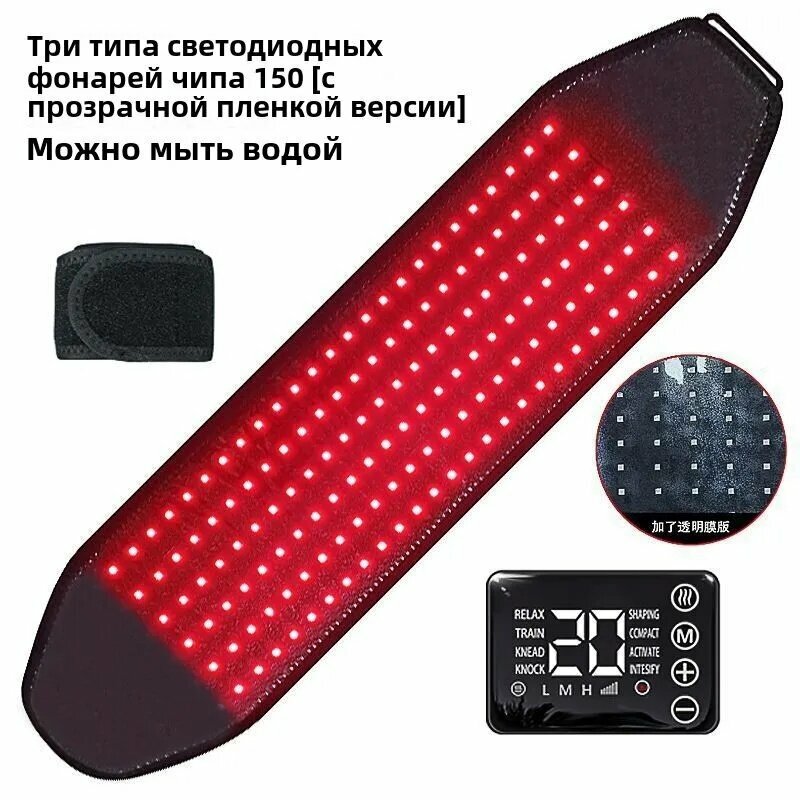 Инфракрасный светодиодный массажный пояс 57x14 см с горячим компрессом и аккумулятором 3000 мАч для плеч, шеи и талии