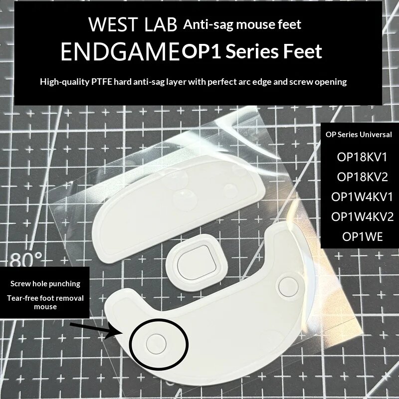 WESTLAB PTFE-глайды для мыши Endgame OP1
