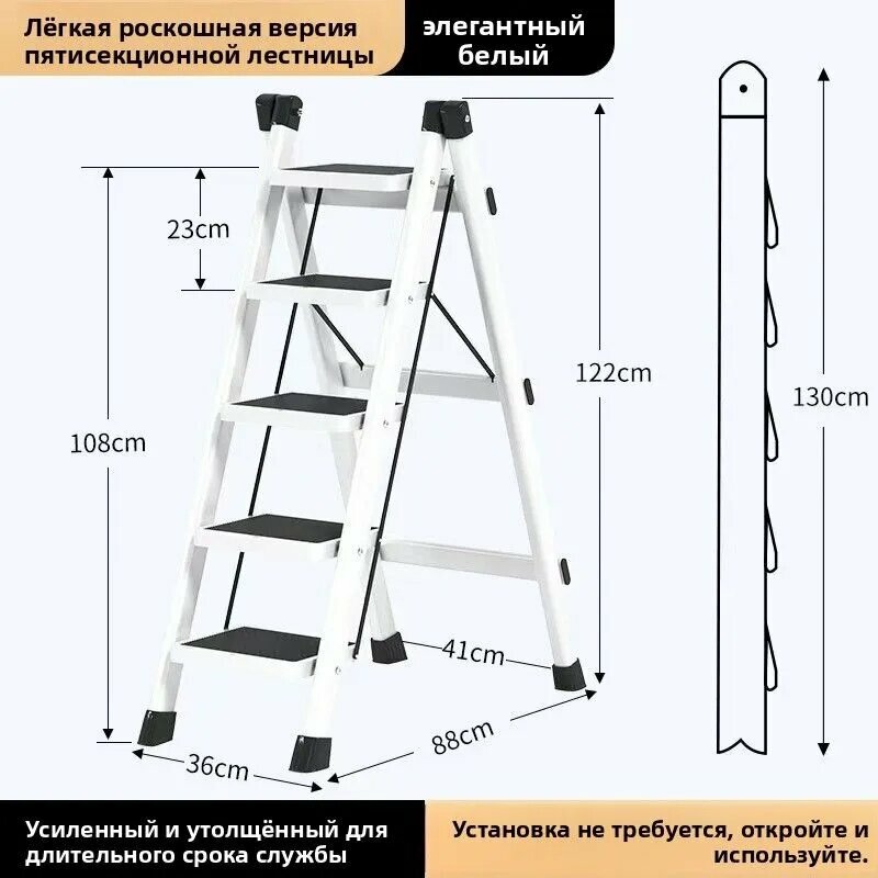 Белые складные стальные лестницы для дома, кухни, сада, с широкими ступенями
