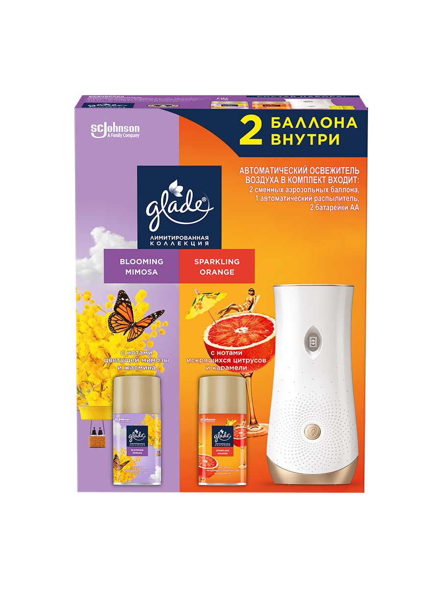 Освежитель воздуха Glade Automatic Автоматический "Blooming Mimosa + Sparkling Orange", комплект, 2х269 мл