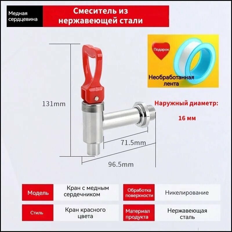 Сливной Кран Котла С Медным Сердечником