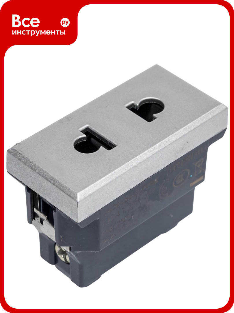 Розетка Legrand Axolute 2К, 16 А с защитными шторками Евро – Американский стандарт, алюминий HC4125