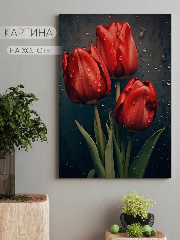 Картина на холсте красивые цветы тюльпаны (13) 60х80 см
