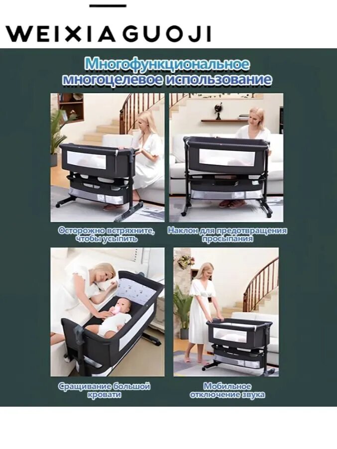 Переносная кровать-колыбель "Baby Sleep", темно-зеленая, 68x92x80 см — фото 1