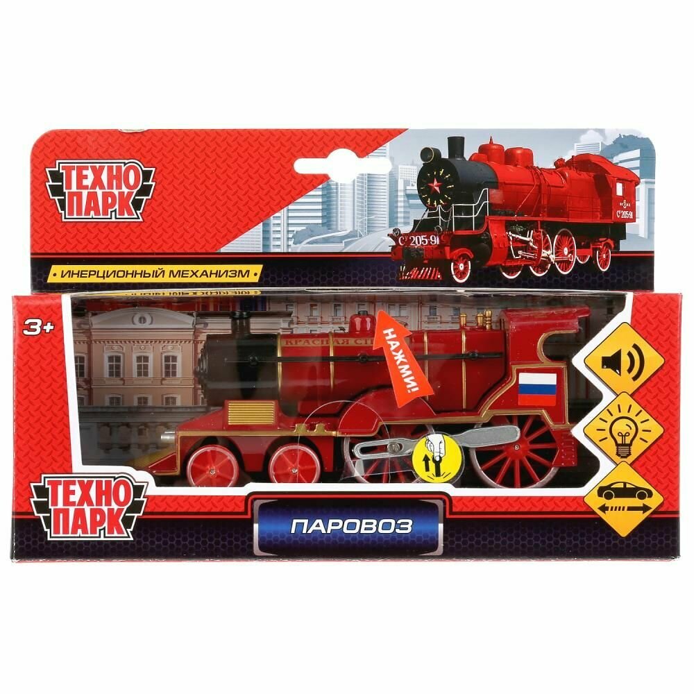 Металлическая инерционная модель Паровоз Красная стрела , свет и звук
