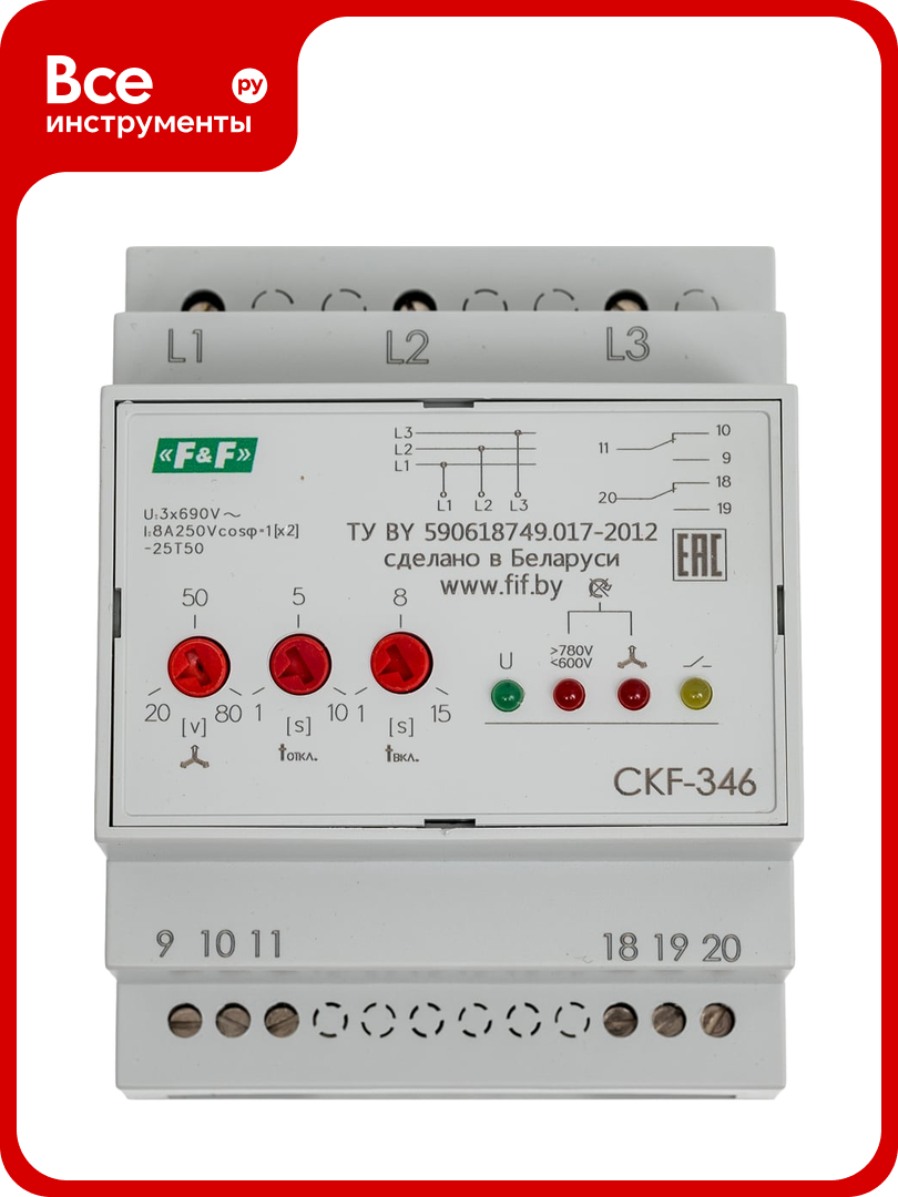 Автомат защиты электродвигателей Евроавтоматика F&F CKF-346, защита от нарушения чередования фаз EA04.004.002