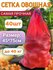 Мешок для хранения