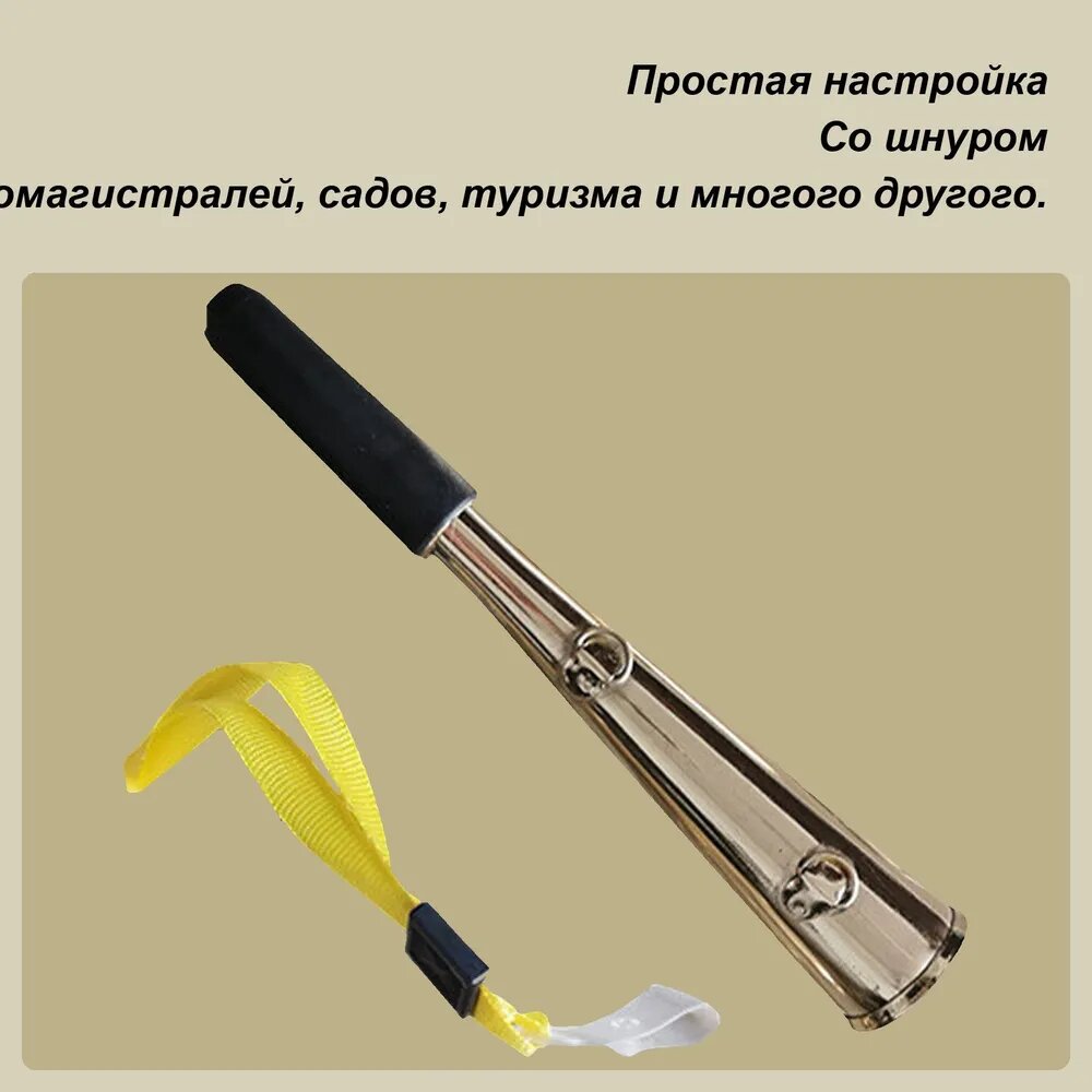 Громкий звуковой сигнал со шнурком Громкий звуковой сигнал для грузовика , Дудка болельщика