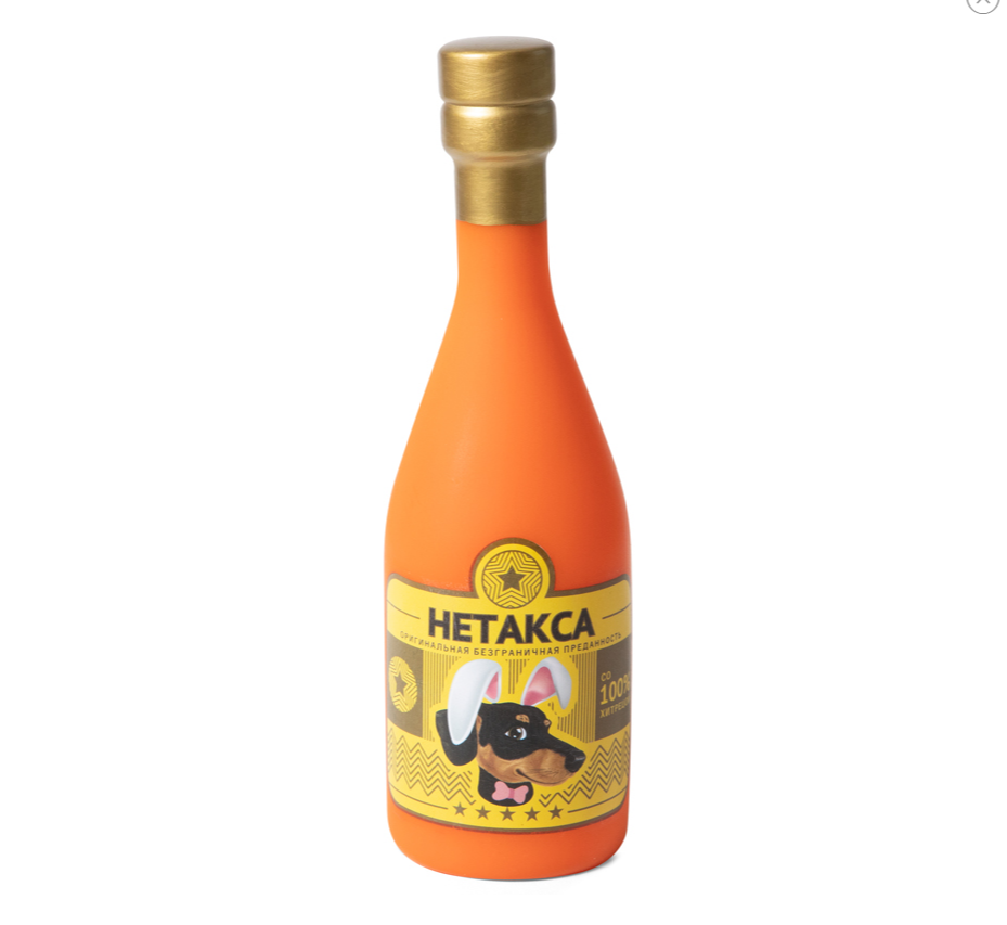 Игрушка для собак Triol "Бутылка-Нетакса", для аппортировки 21.5 см