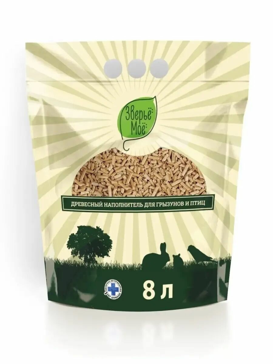 Наполнитель древесный для грызунов и птиц 8 л. 3 шт.