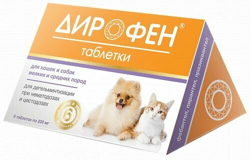 Таблетки против гельминтов Дирофен для кошек и собак мелких пород, 6 таблеток