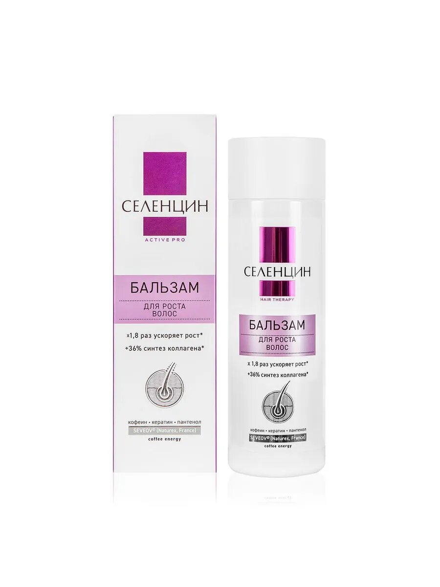 Селенцин бальзам стимулирующий для роста волос, бальзам для