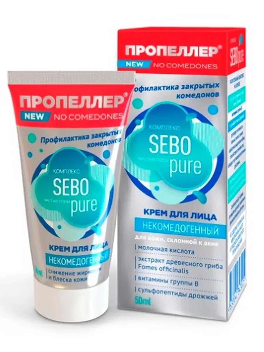 Пропеллер Крем Для Кожи Склонной К Акне 50мл - 2 шт.
