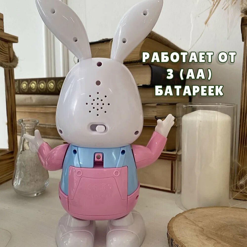 Музыкальная развивающая игрушка танцующий заяц интерактивный