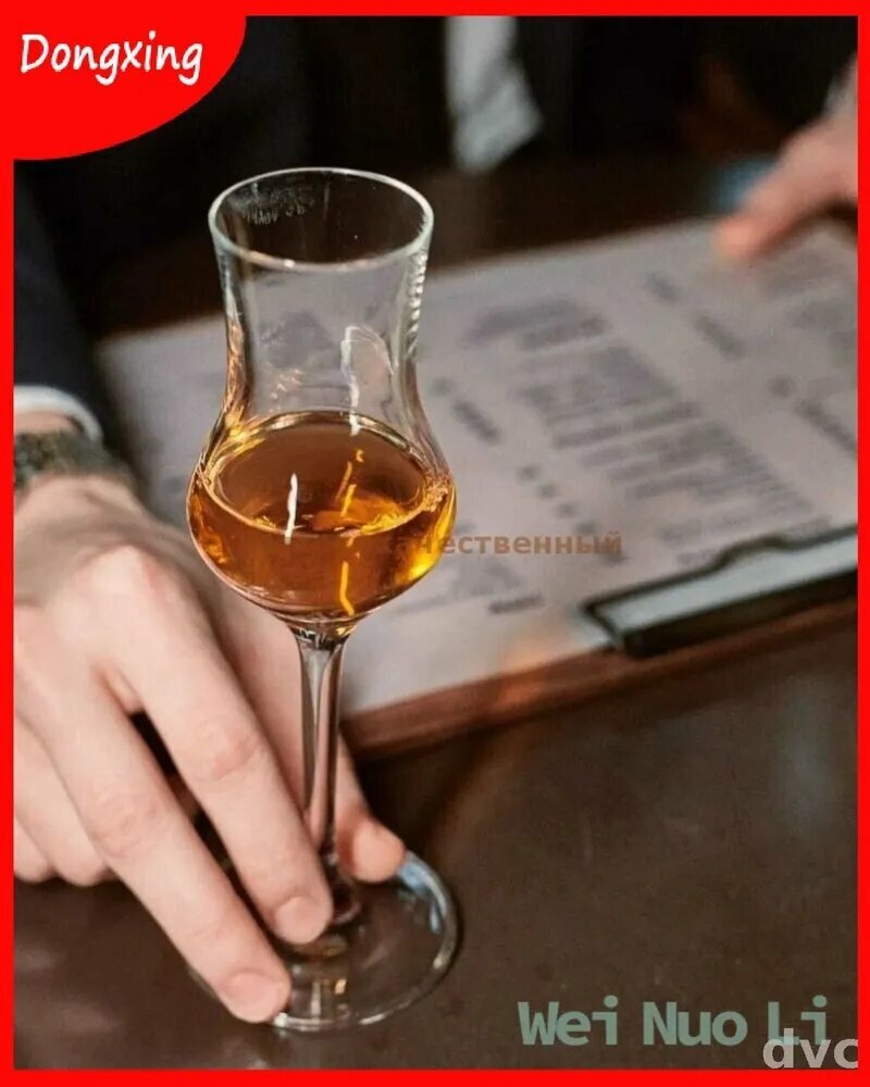 Кубок 90 мл, 1 шт