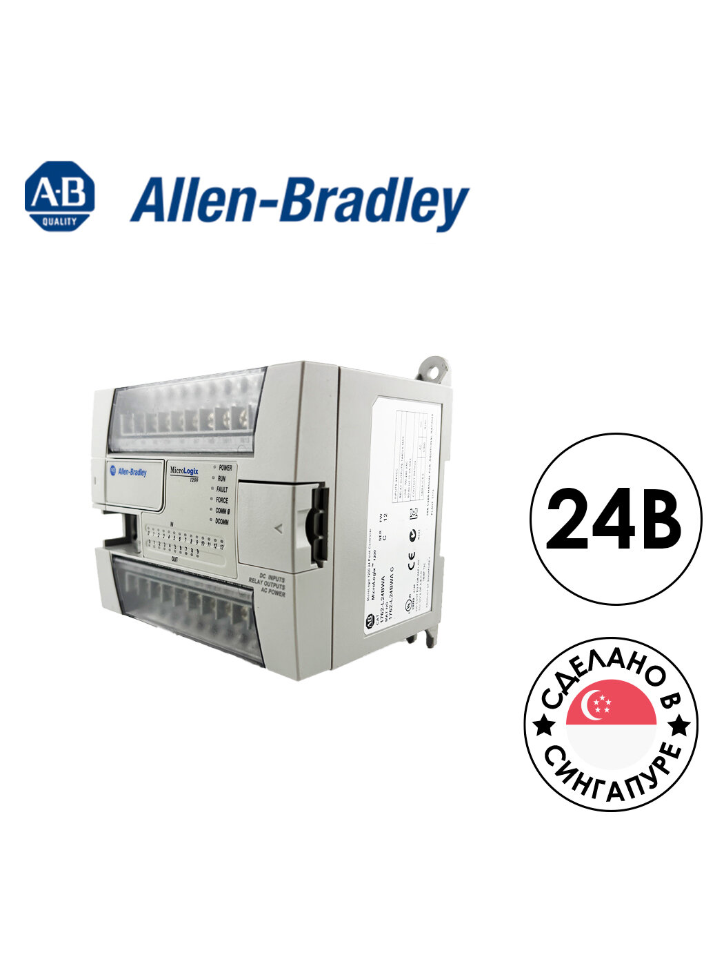 Процессор ALLEN-BRADLEY MicroLogix 1200 (1762-L24BWA)