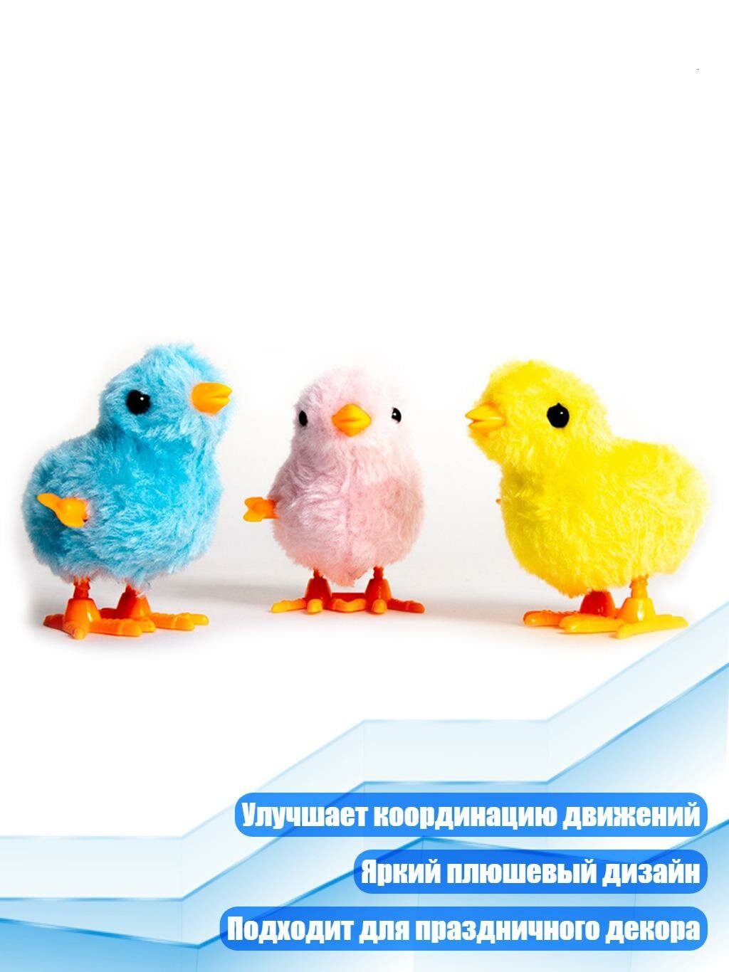 Плюшевая прыгающая курица