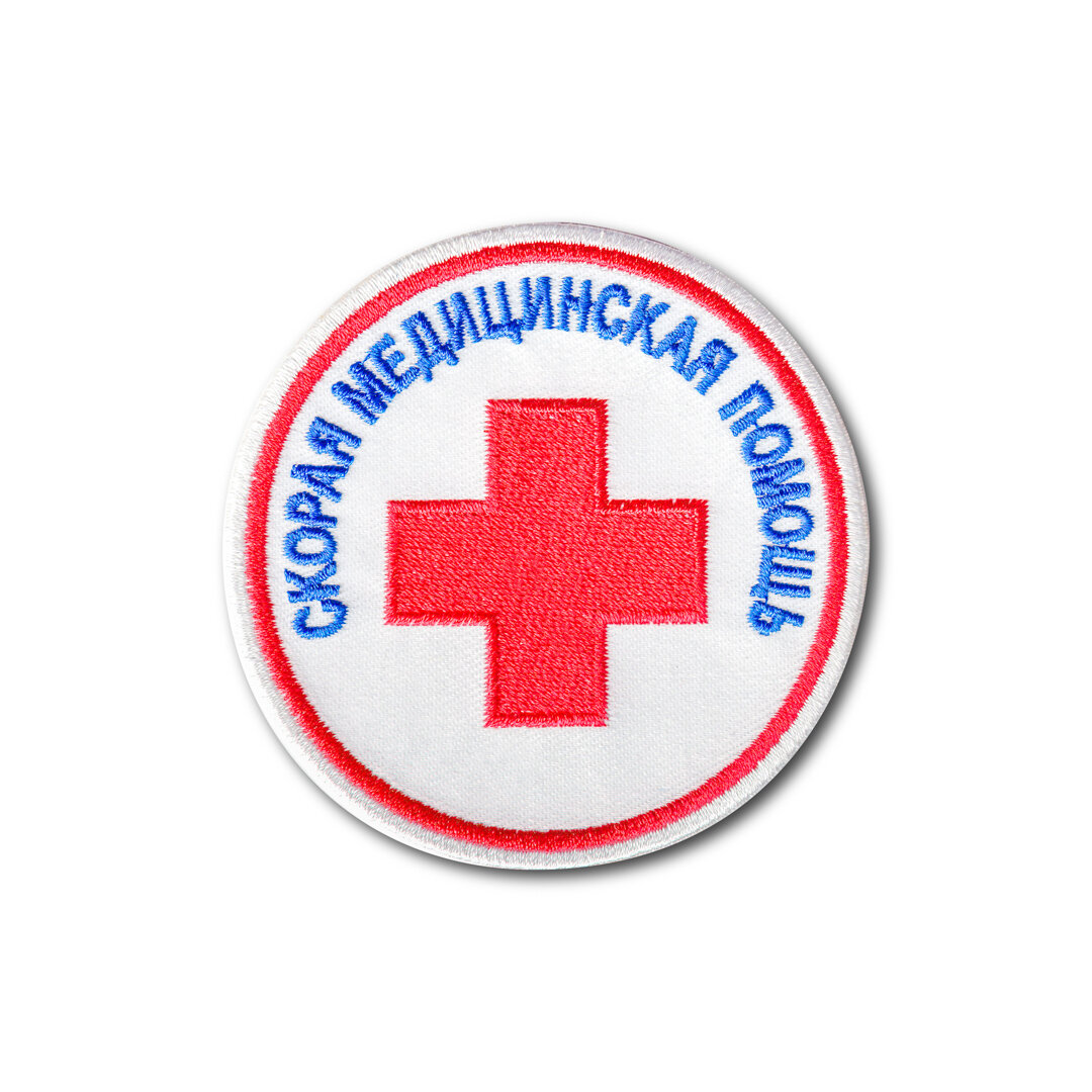 Нашивка ( Шеврон ) Скорая Медицинская Помощь Белая (Белый / Пришивной)