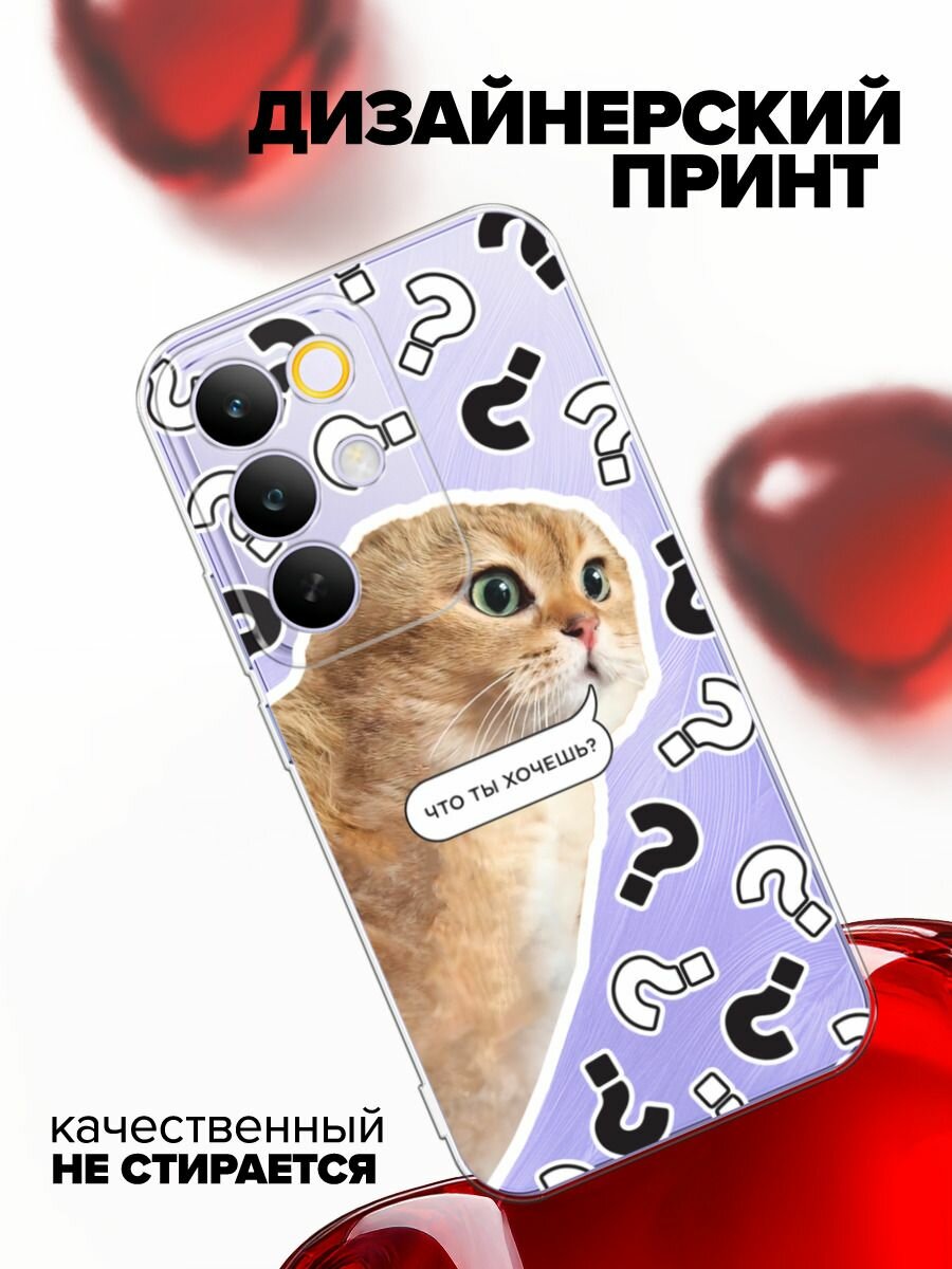Чехол на Realme C85 Pro / Реалми C85 Про с принтом С котом парный — фото 1
