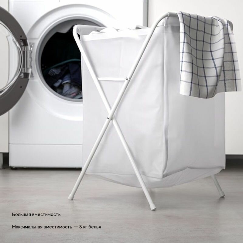 IKEA икеа JALL Джалл мешок для белья с подставкой