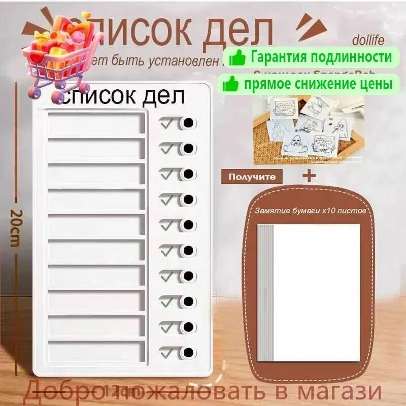 Планинг, листов: 11