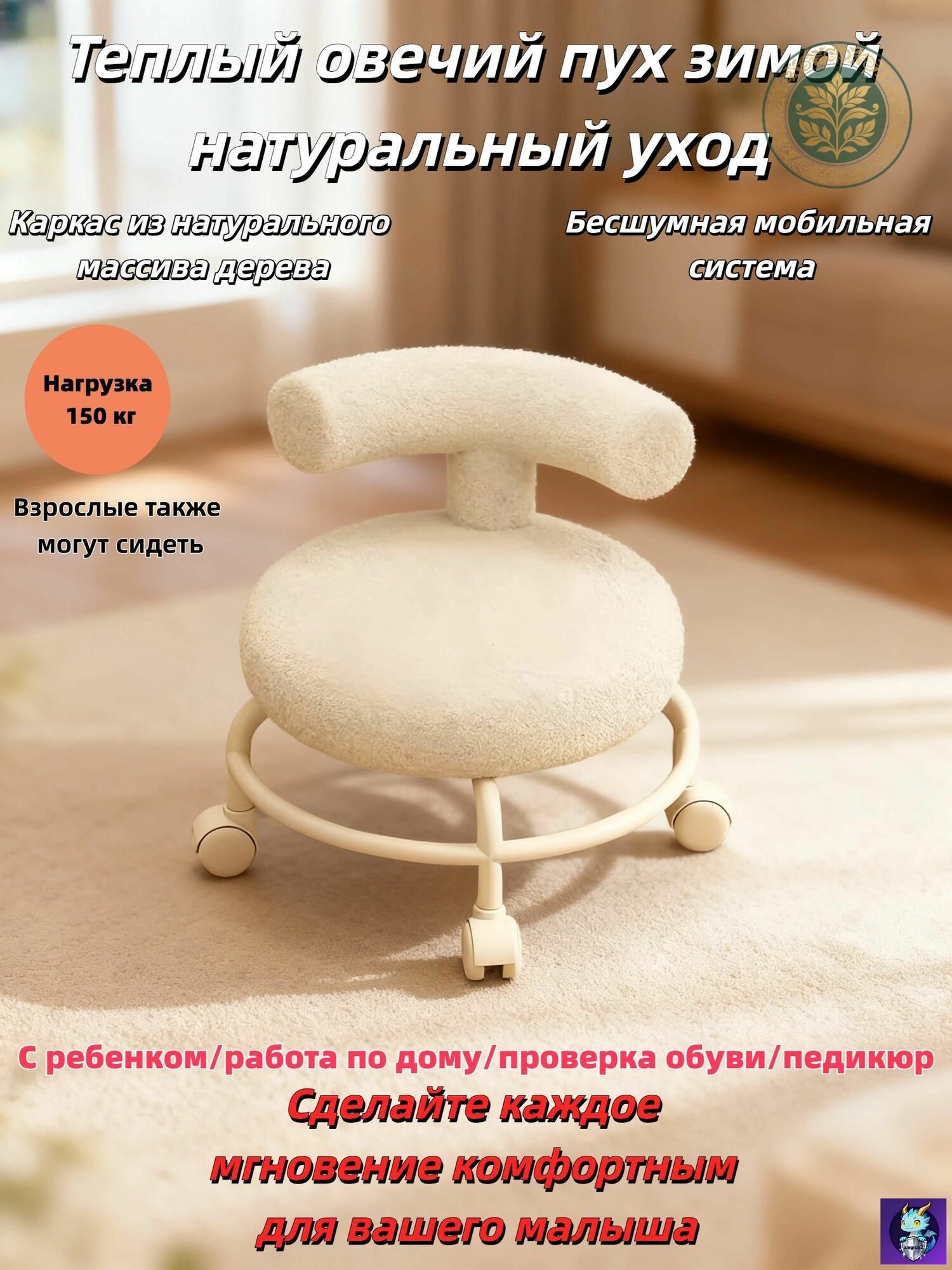 Детское кресло-качалка с мехом 150кг 37х17х43см