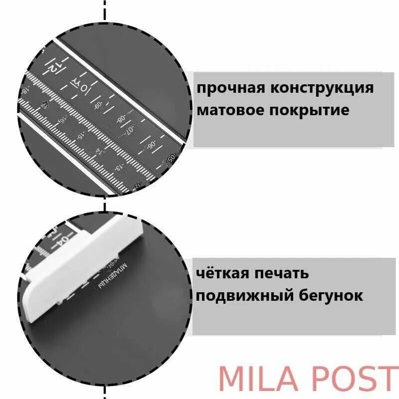 Измеритель стопы 1 шт — фото 1