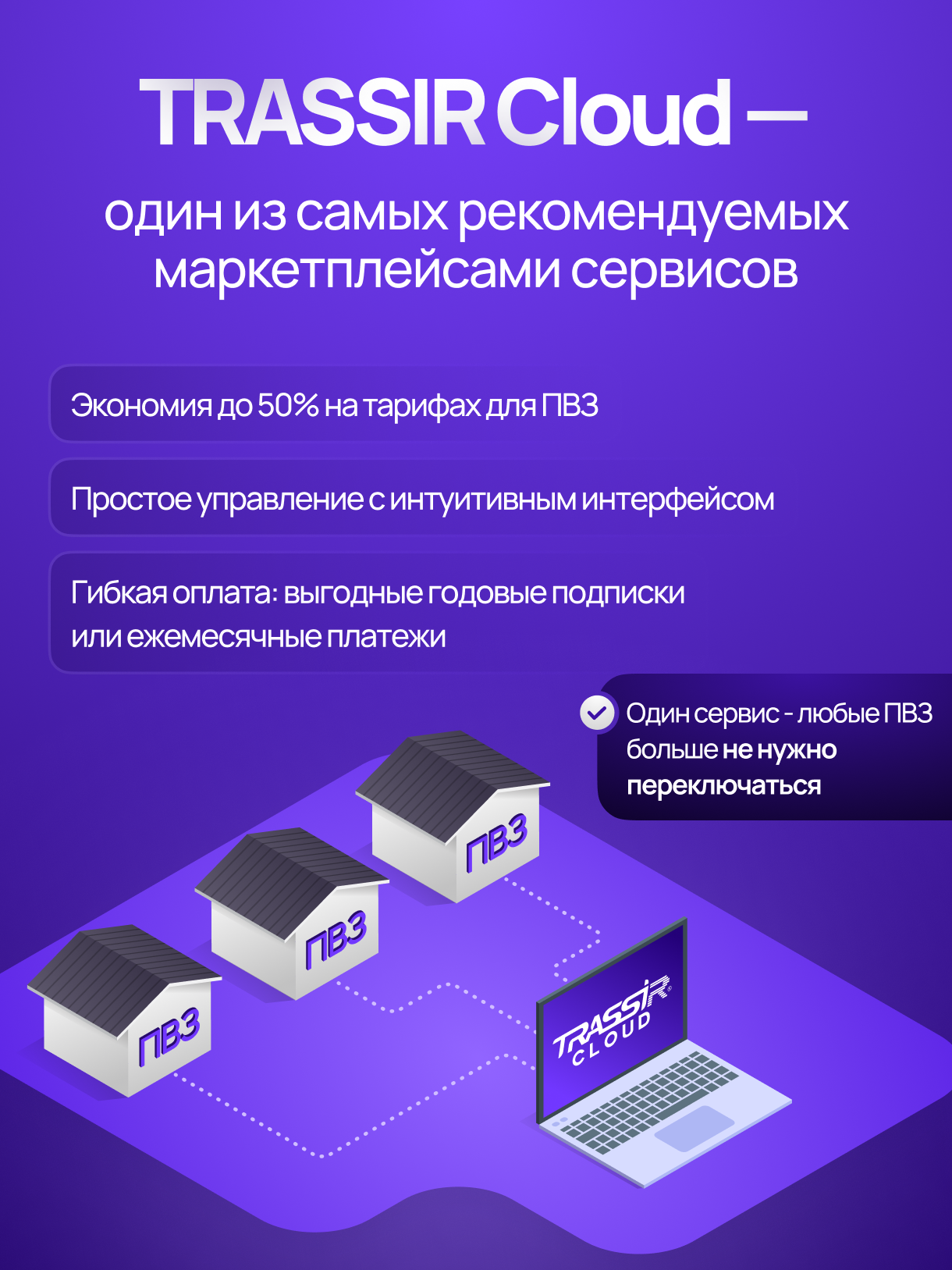 IP камера TRASSIR TR-Lite L2B5, 2Мп, объектив 2,8мм, ИК-подсветка 30м, PoE — фото 1