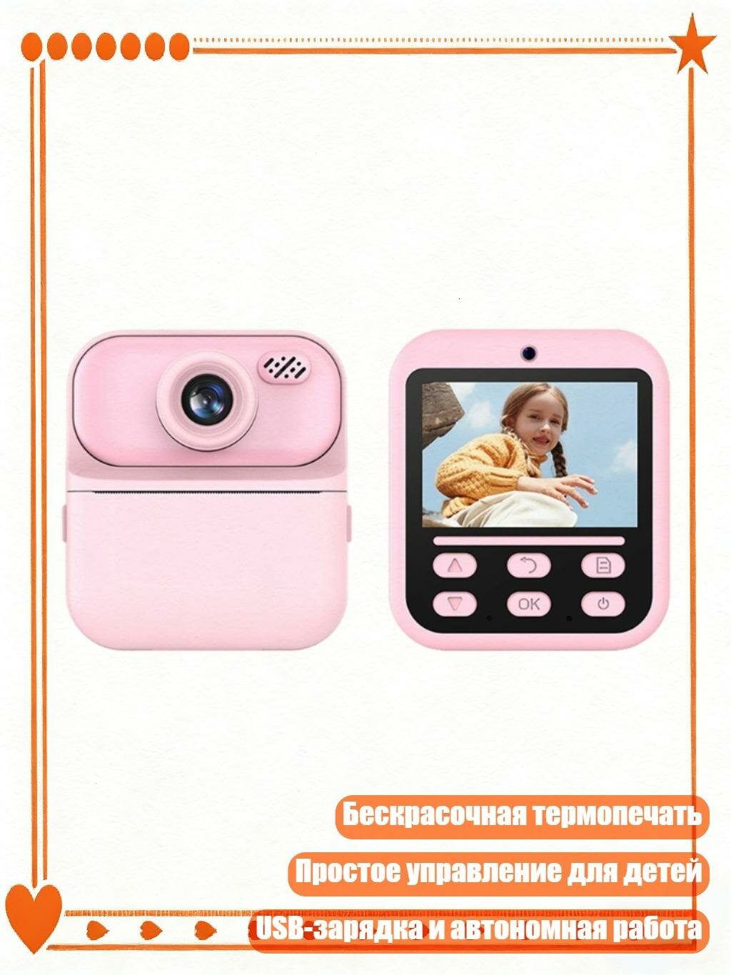Портативный фотоаппарат с USB-зарядкой для печати мгновенных снимков, Розовый - Без карты памяти