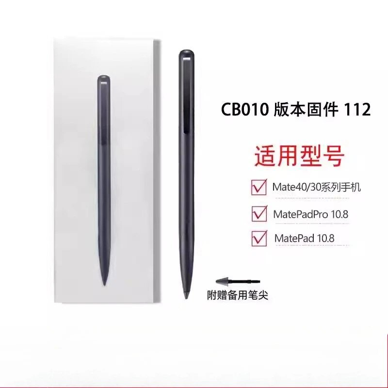 Оригинальный стилус HUAWEI CB010 M-Pen 2, 116