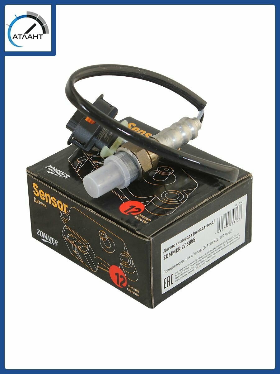 Zommer Датчик кислорода (лямбда-зонд) дв. ЗМЗ-405, 406, 409 Евро-2 (МИКАС-7.1; 7.2) (17763) арт. Z273855