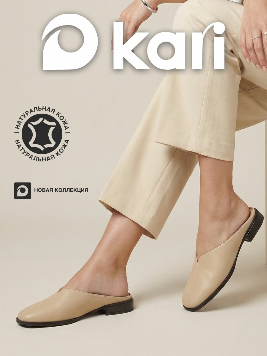 Мюли Весна-лето 2026