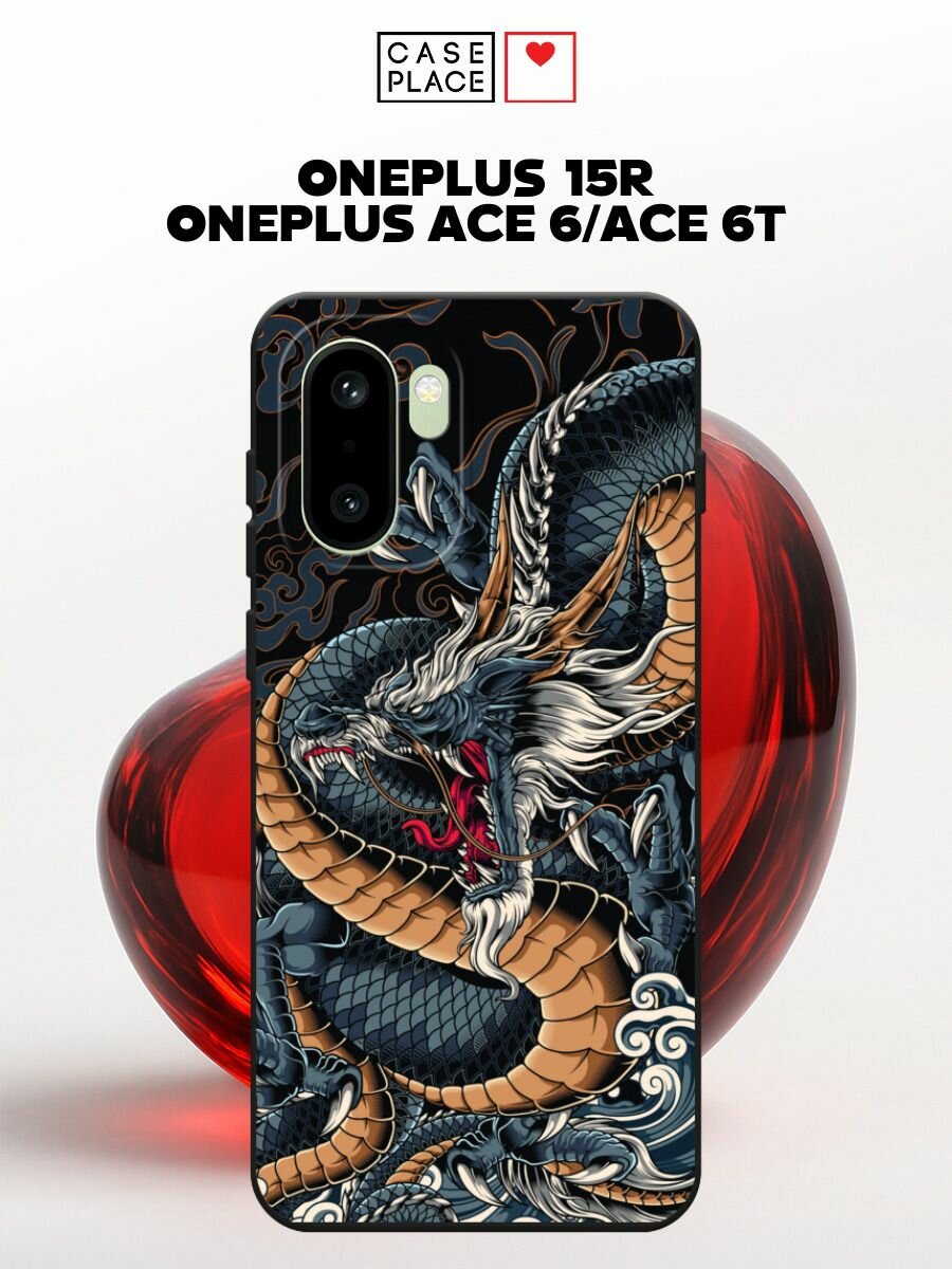 Черный матовый чехол на OnePlus 15R/Ace 6/Ace 6T / Ван Плас 15R/Эйс 6/Эйс 6T с принтом С Драконом