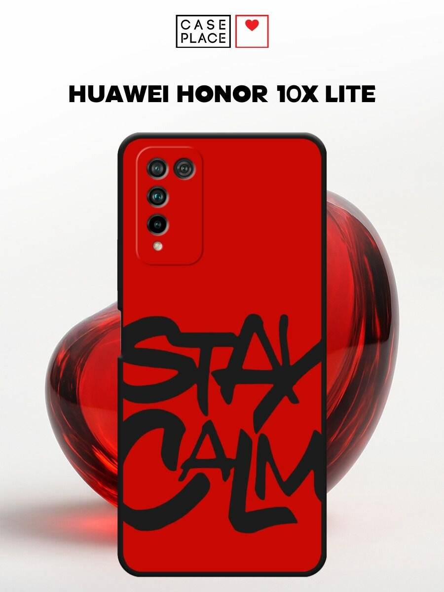 Черный матовый чехол на Honor 10X Lite / Хонор 10Х Лайт с принтом Stay Calm red