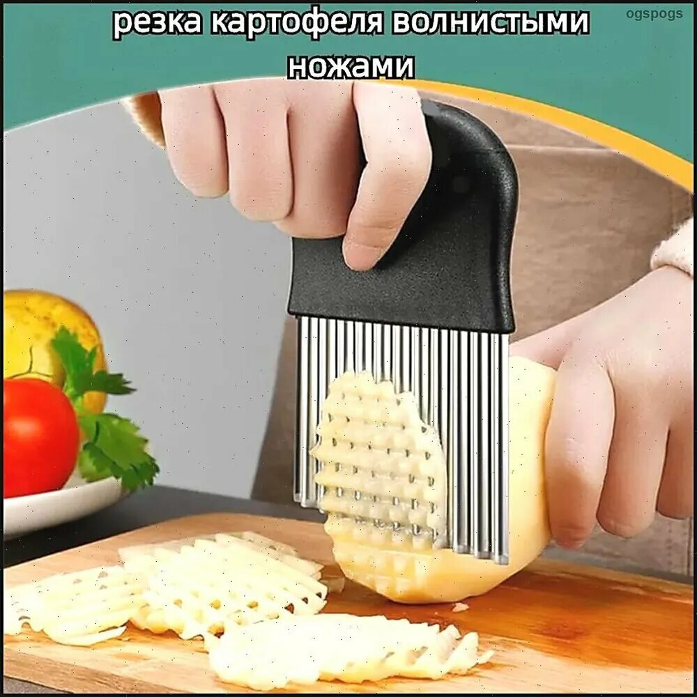 Фрукто-овощерезка