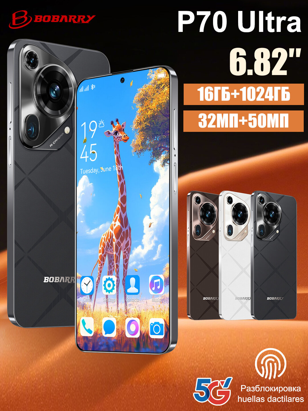 Hовый смартфон Pura 70 Ultra 5G 16+1024GB 120Hz Android 14 50MP