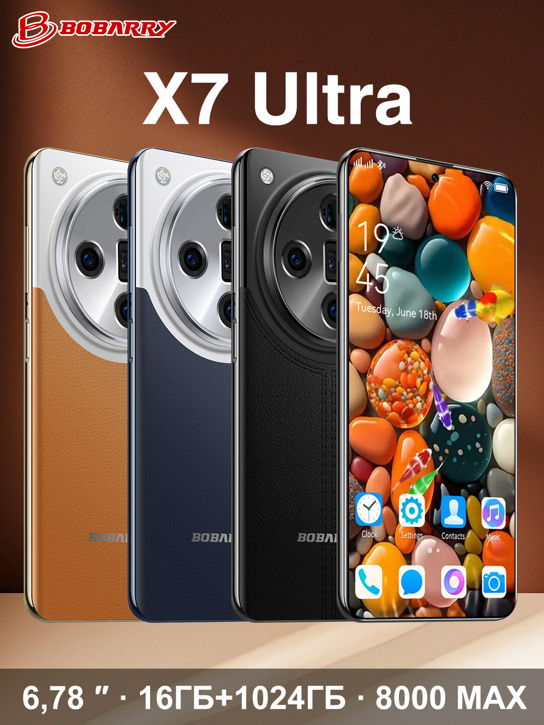 X7 Ultra смартфон Игровой телефон Сертифицирован EAC Честный знак NFC Альпинистский спутниковый телефон